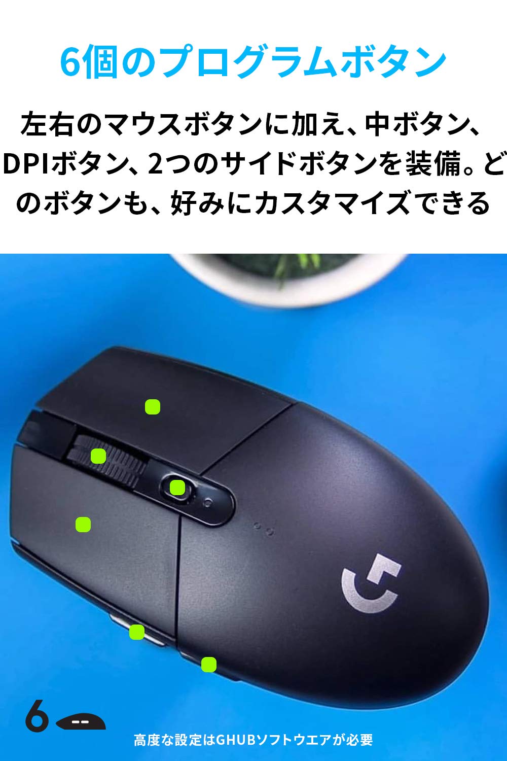 Mua Logicool G Gaming Mouse G304 LIGHTSPEED Wireless Gaming Mouse ...