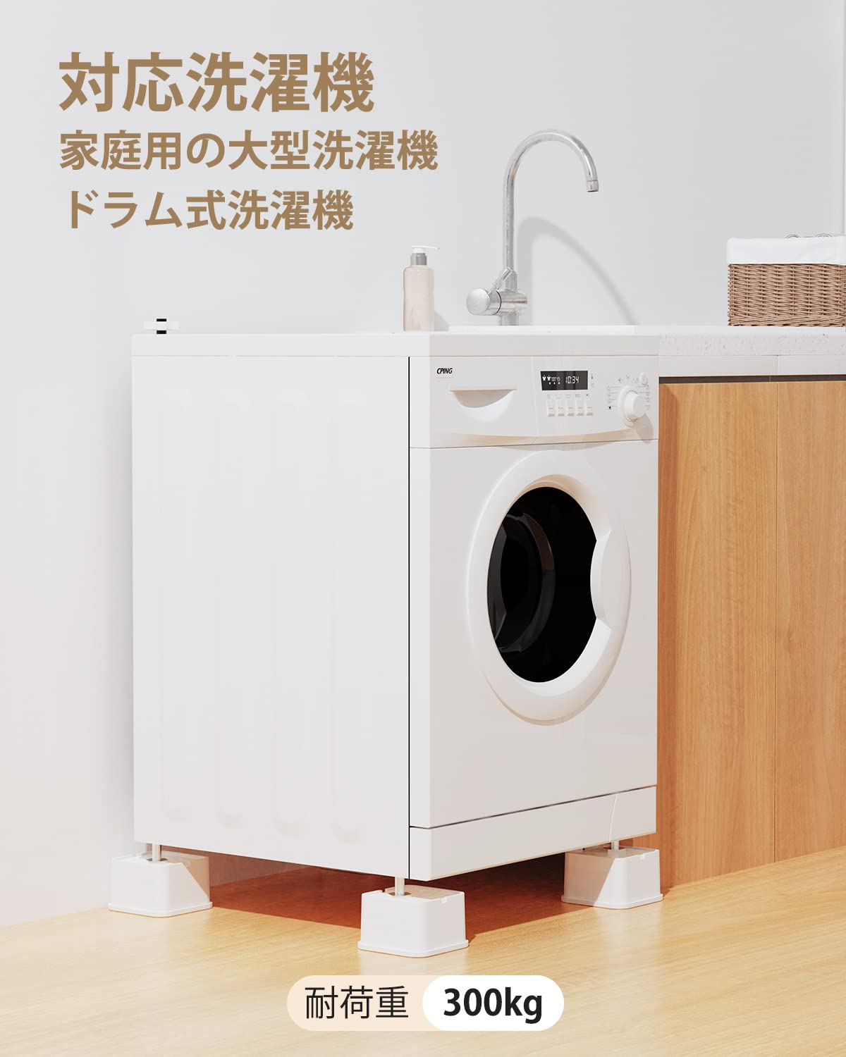 Mua [ECO PLUS] Anti-Vibration Lift Stand for Washing Machines, Raised ...