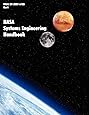 NASA Systems Engineering Handbook (NASA/SP-2007-6105 Rev1): NASA ...
