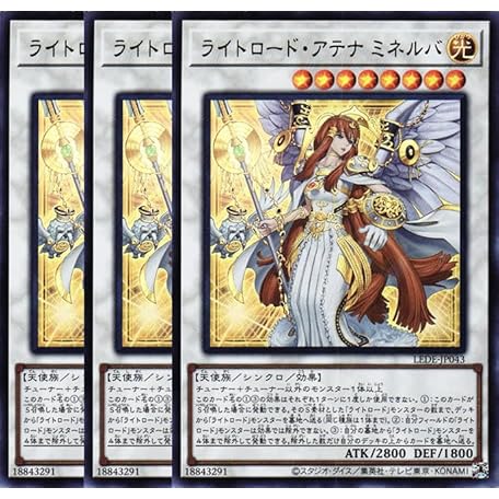 Mua [Set of 3] Yu-Gi-Oh! Card LEDE-JP043 Light Sought Athena Minerva (Ultra Rare) LEDE LEGACY OF ...