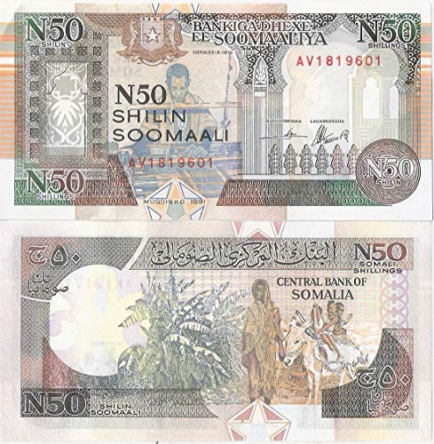 Rare Somalia 50 Shillings Note 1991 UNC – Rare Coins Of India