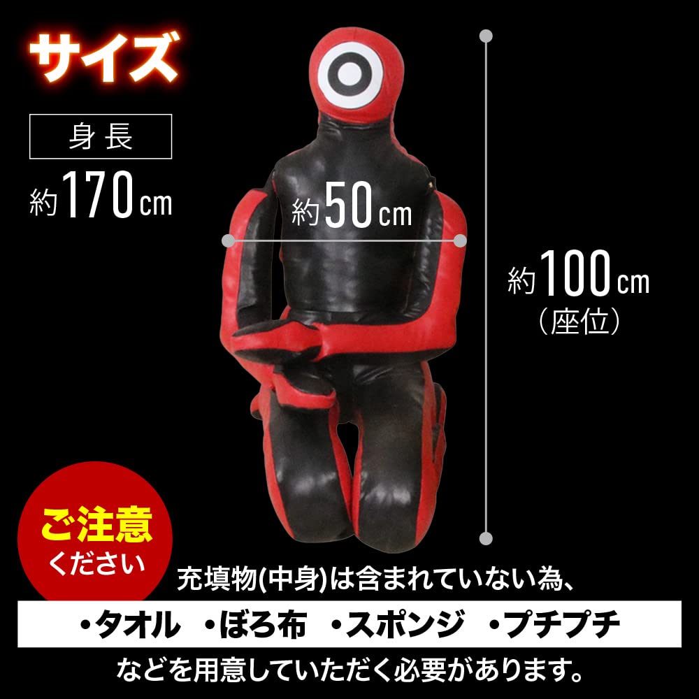 Mua UPstore Grappling Dummy Adult Man Shaped Sandbag Wrestling Dummy ...