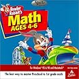 HB Reader Rabbit Math Adventure Ages 4-6 (Jewel Case) (PC and Mac ...
