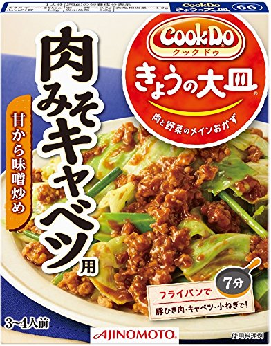 Ajinomoto Cook Do times pot meat 90g X10 pieces: Amazon.com: Grocery ...