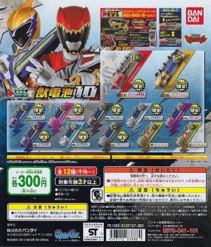 Buy Bandai hapon Zyuden Sentai Kyoryuger Zyudenchi 10 (All 12pcs Full ...