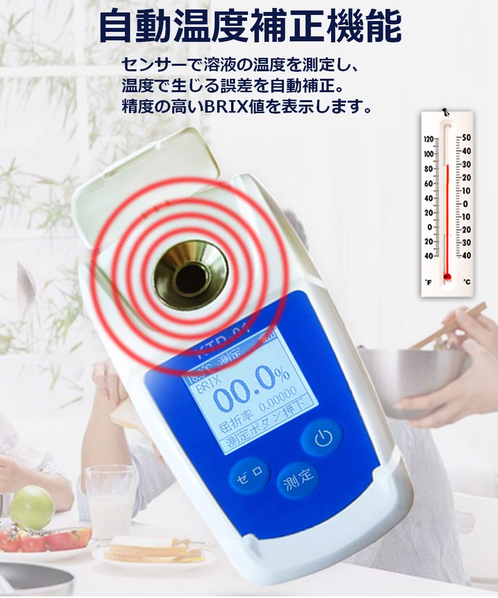 Mua Brix Refractometer, Automatic Temperature Correction, Brix 0-55% ...
