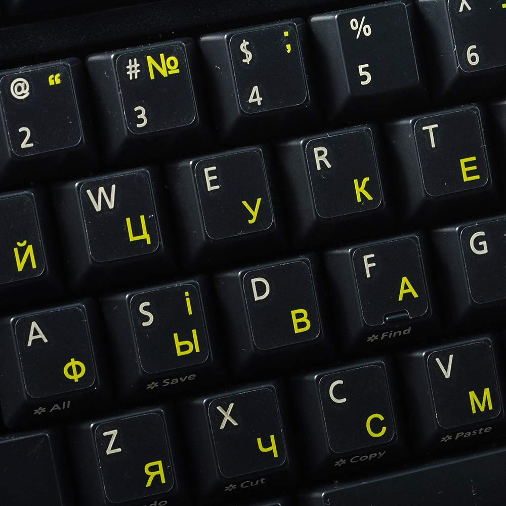 Cyrillic Keyboard