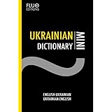 The Ukrainian-English Collocation Dictionary: Shevchuk, Yuri I ...