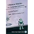 Chinese Stories for Language Learners - Intermediate Level - 15 Short ...