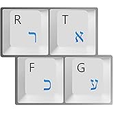 Amazon.com: HQRP 2-Pack Hebrew Keyboard Stickers on Transparent ...