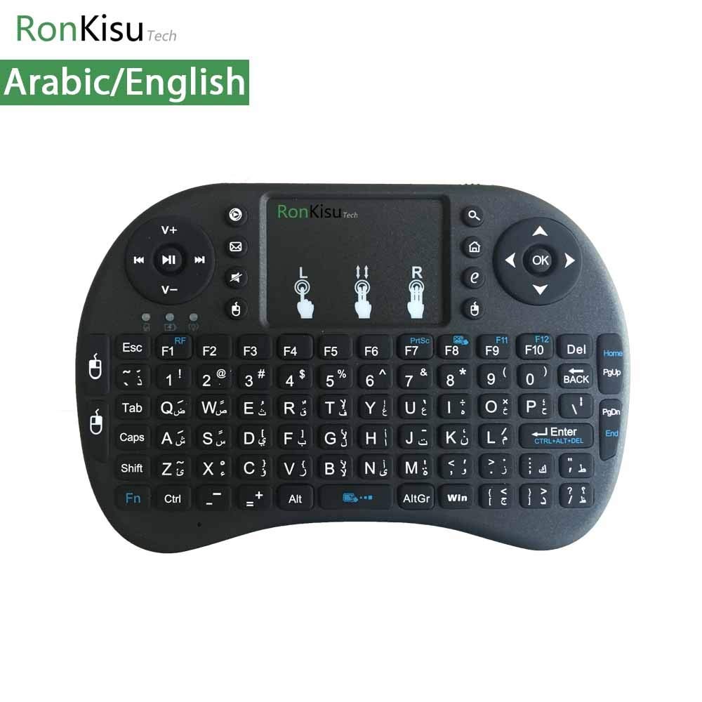 Calvas Arabic Remote Control Keyboard I8 Pro Touchpad English Arabic ...