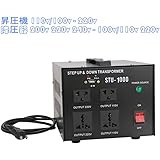 Amazon.co.jp： 電源トランス 変圧器 100V⇒110V/220V/240V 昇圧器 最大容量 750VA 日本製 SU750 海外電気製品を日本で使用: ホーム&キッチン