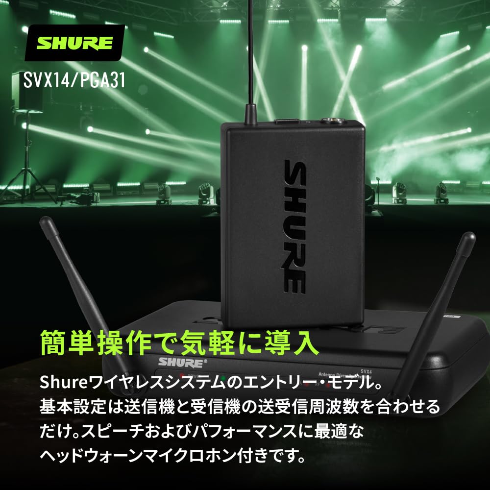 Mua SHURE シュア SVX14/PG31 ワイヤレスシステム : B帯 ハンズフリー SVX1/PG31ヘッドウォーン型マイク ...