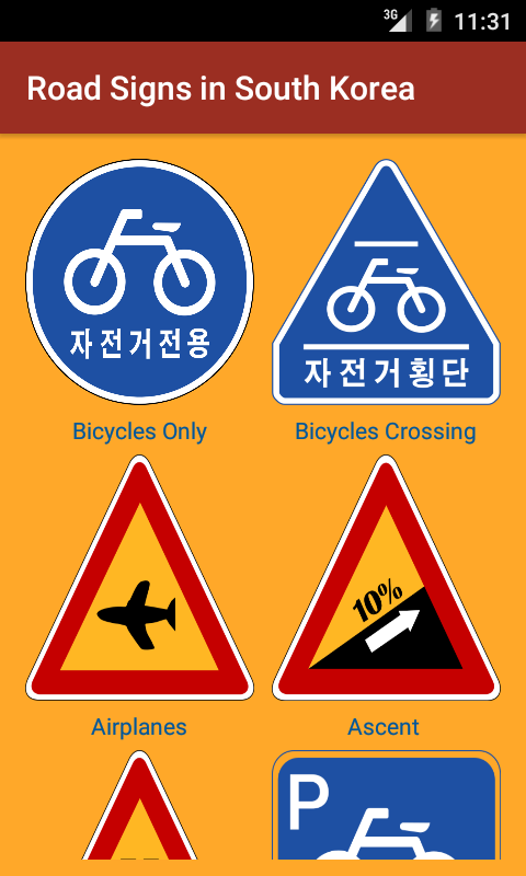 Korean Signs