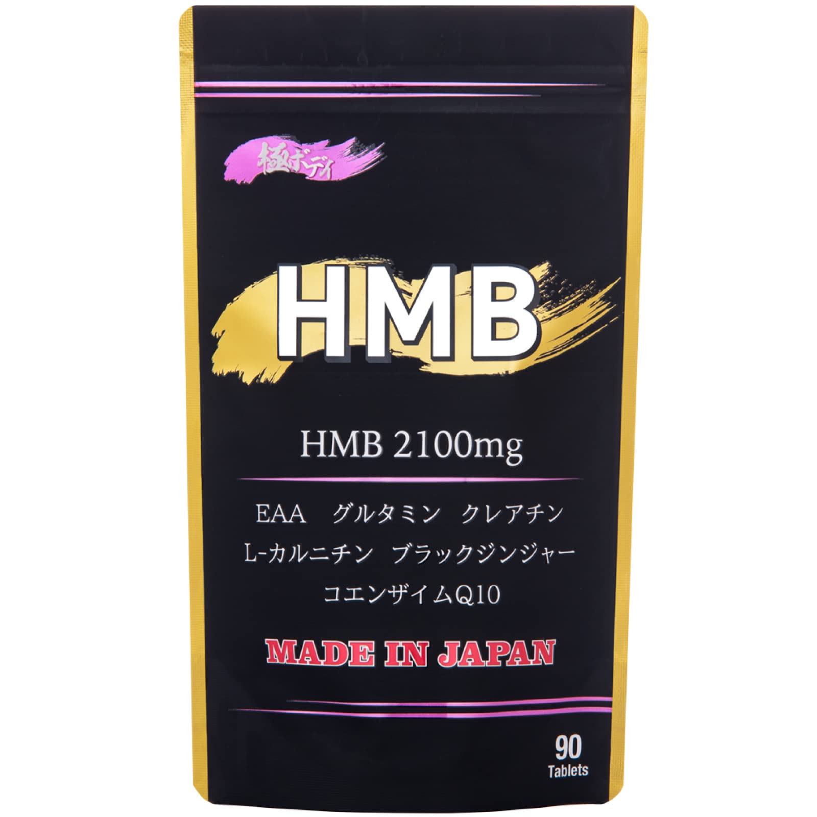 Mua HMB Supplement, 3 Capsules Per Day, Equivalent to HMB 3,150 mg + 20 ...