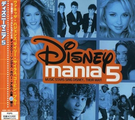 Disney Mania - Disney Mania 5 - Amazon.com Music