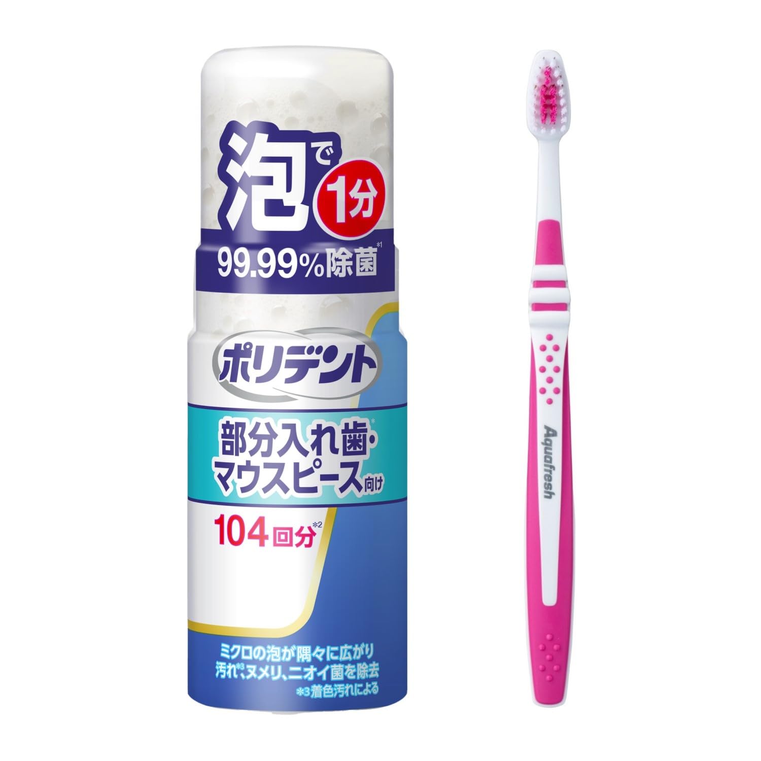 Mua Polident Foam Wash Partial Denture Cleanser (Orthodontic Retainer ...