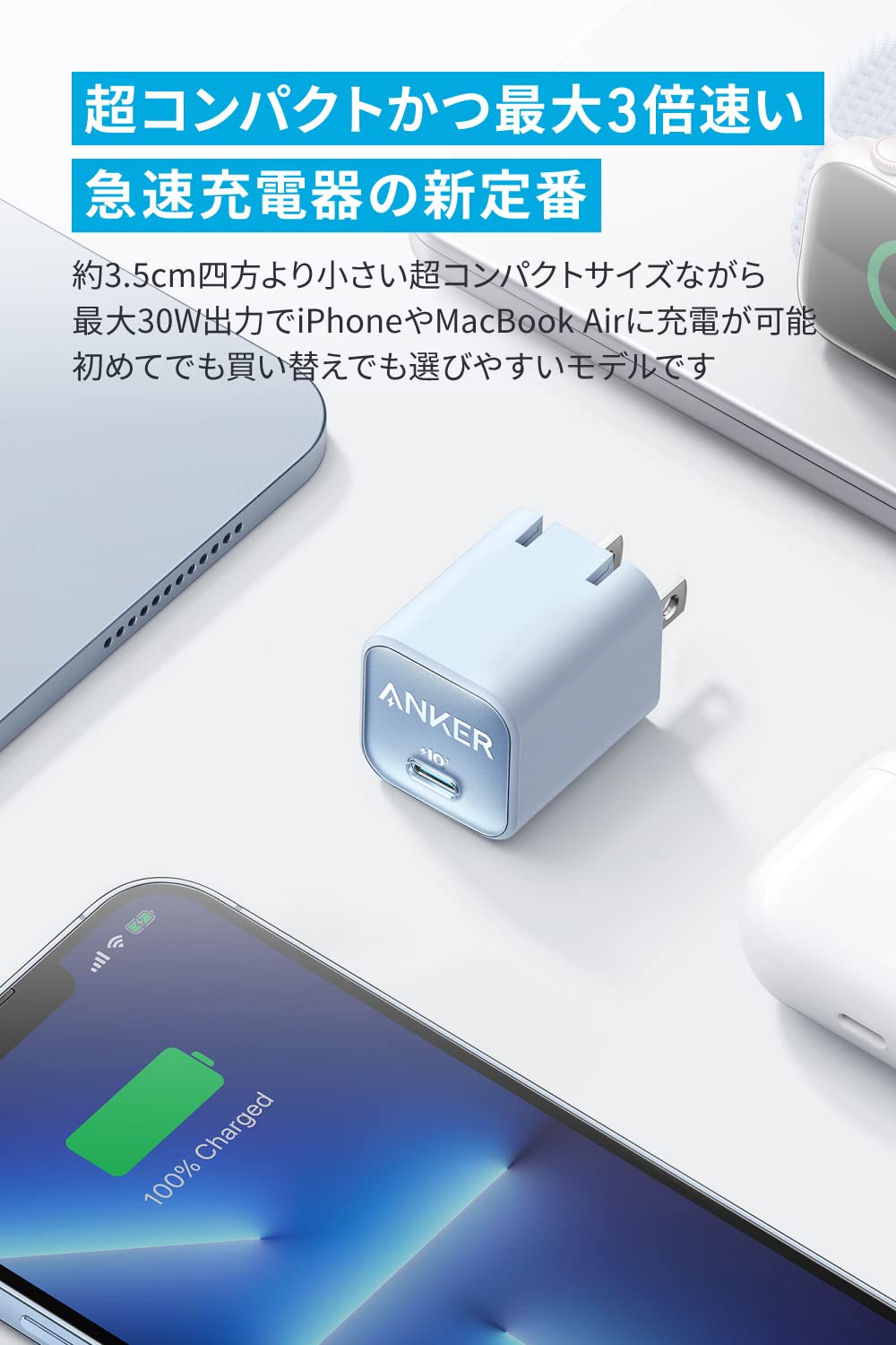 Mua Anker 511 Charger (Nano 3, 30W) (USB-C Charger) (USB PD Compatible ...
