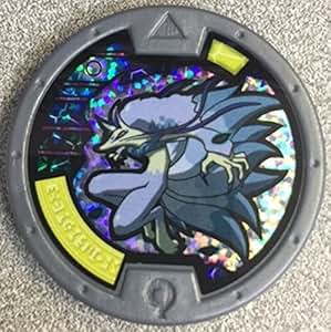 Amazon.com: Yo-Kai Watch Series 2 Frostail Medal [Loose] ... by Yokai ...