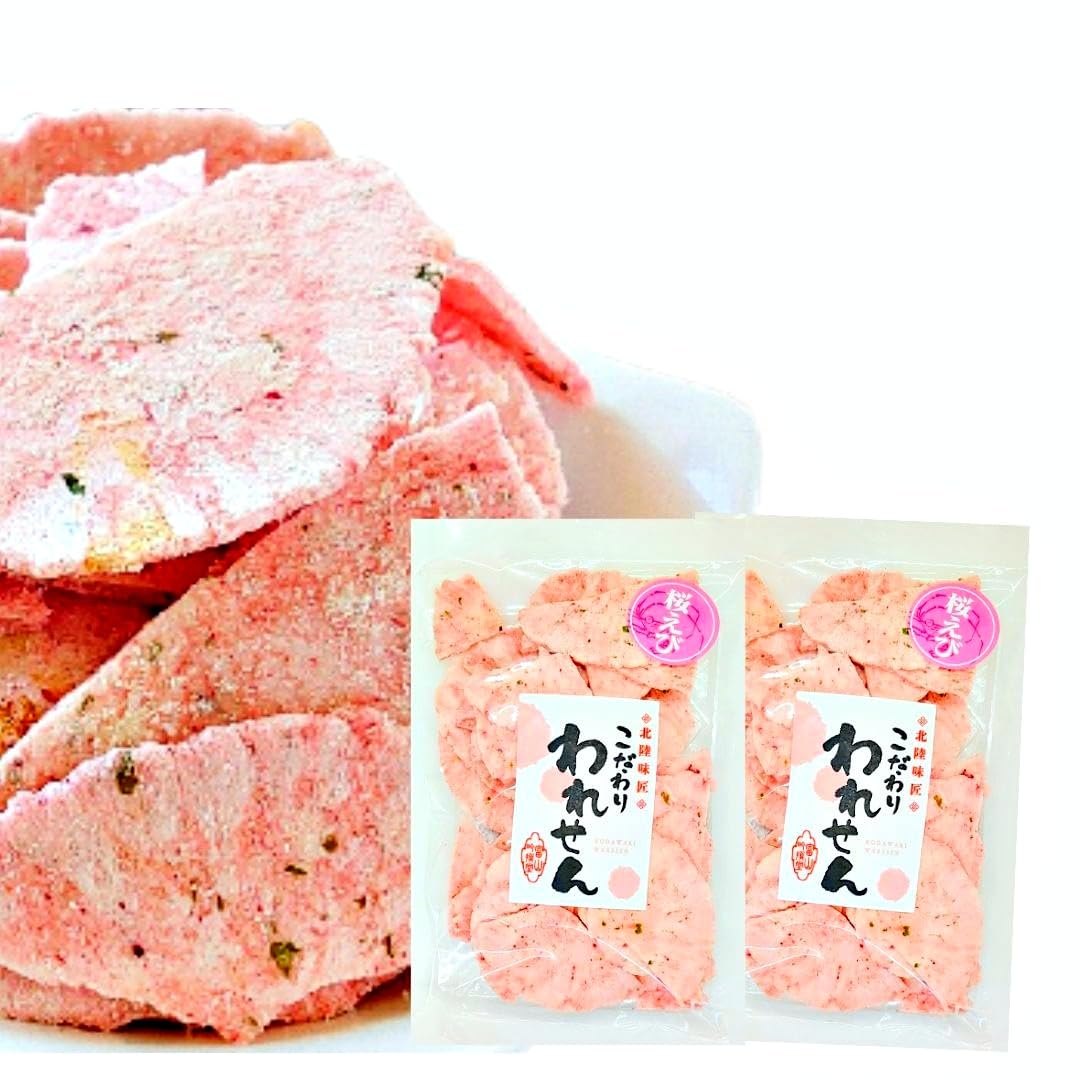 Mua Sakura Shrimp Rice Crackers (2.4 oz (70 g) x 2 Packets, Rice ...