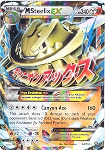 Amazon.com: Pokemon - Mega-Steelix-EX (68/114) - XY Steam Siege - Holo ...
