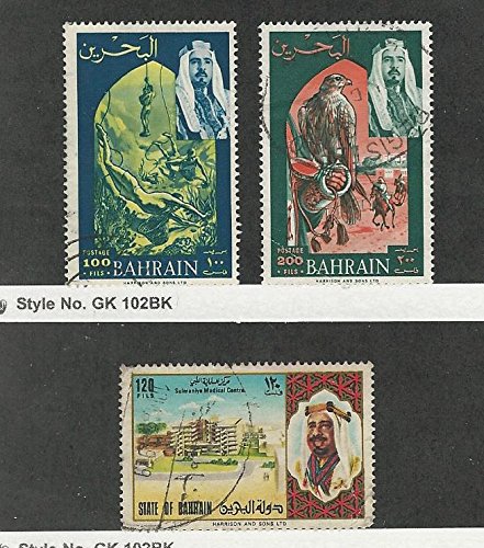 Bahrain rare stamps for philatelists and other buyers ~ MegaMinistore
