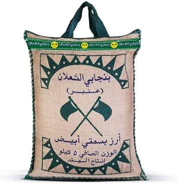 Al Shalan Punjabi Classic Rice- Amber Basmati Rice 5KG price in Saudi ...