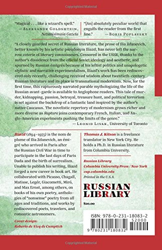 Rapture: A Novel (Russian Library) - Want It All