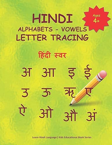 HINDI ALPHABETS - VOWELS LETTER TRACING: Hindi Alphabet Practice ...