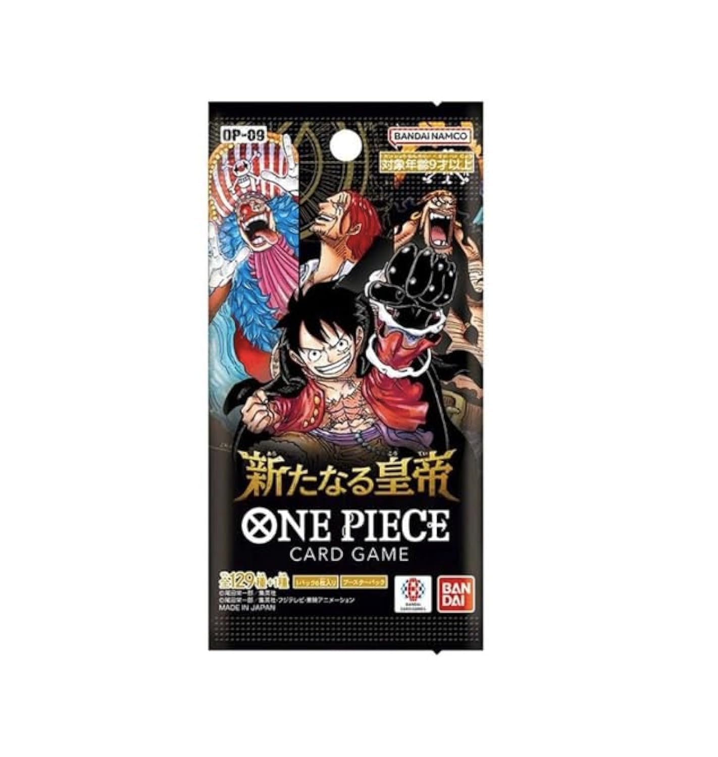 One Piece Cards Emperors in The New World (OP-09) Japanese 5X Booster Box Packs for sale ...