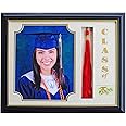 Amazon.com - iFrame 2024 Graduation Photo & Tassel Frame I Grad Class ...