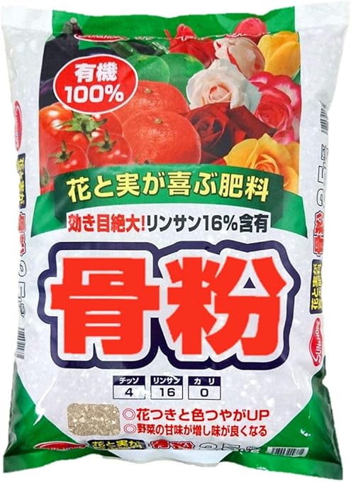 Amazon.co.jp： サンアンドホープ 蒸製骨粉 (オール有機100%) 2.5kg: DIY・工具・ガーデン