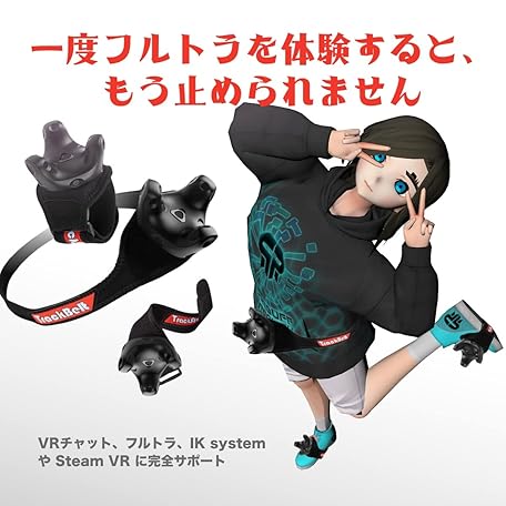 Mua Rebuff Reality's Trackstraps are compatible with VIVE Ultimate ...