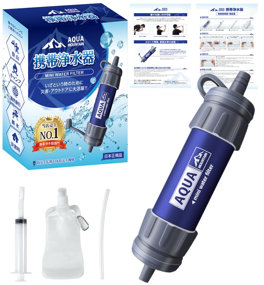 Mua Aqua Mountain, Portable Water Purifier, Water Purifier, Handheld ...