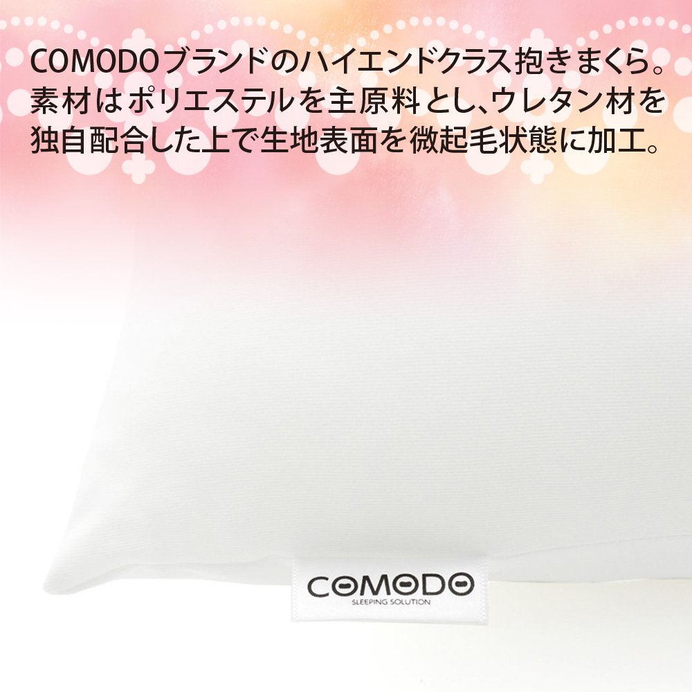 Mua Comodo Original Luxury Body Pillow CMD9950MS High-End Class ...