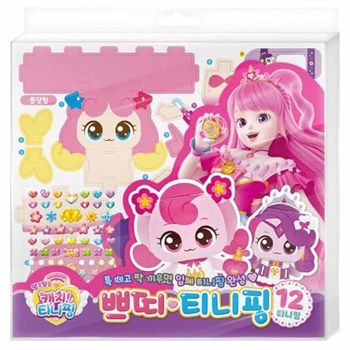 Catch! Teenieping Catch! Teenieping Season 3 Pop-Up Petite Teenieping ...