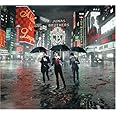 Jonas Brothers - A Little Bit Longer - Amazon.com Music
