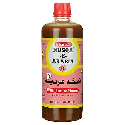 Buy Dharma Bharat Nusqa-E-Arabia, 500 ml Online | Ubuy Nepal
