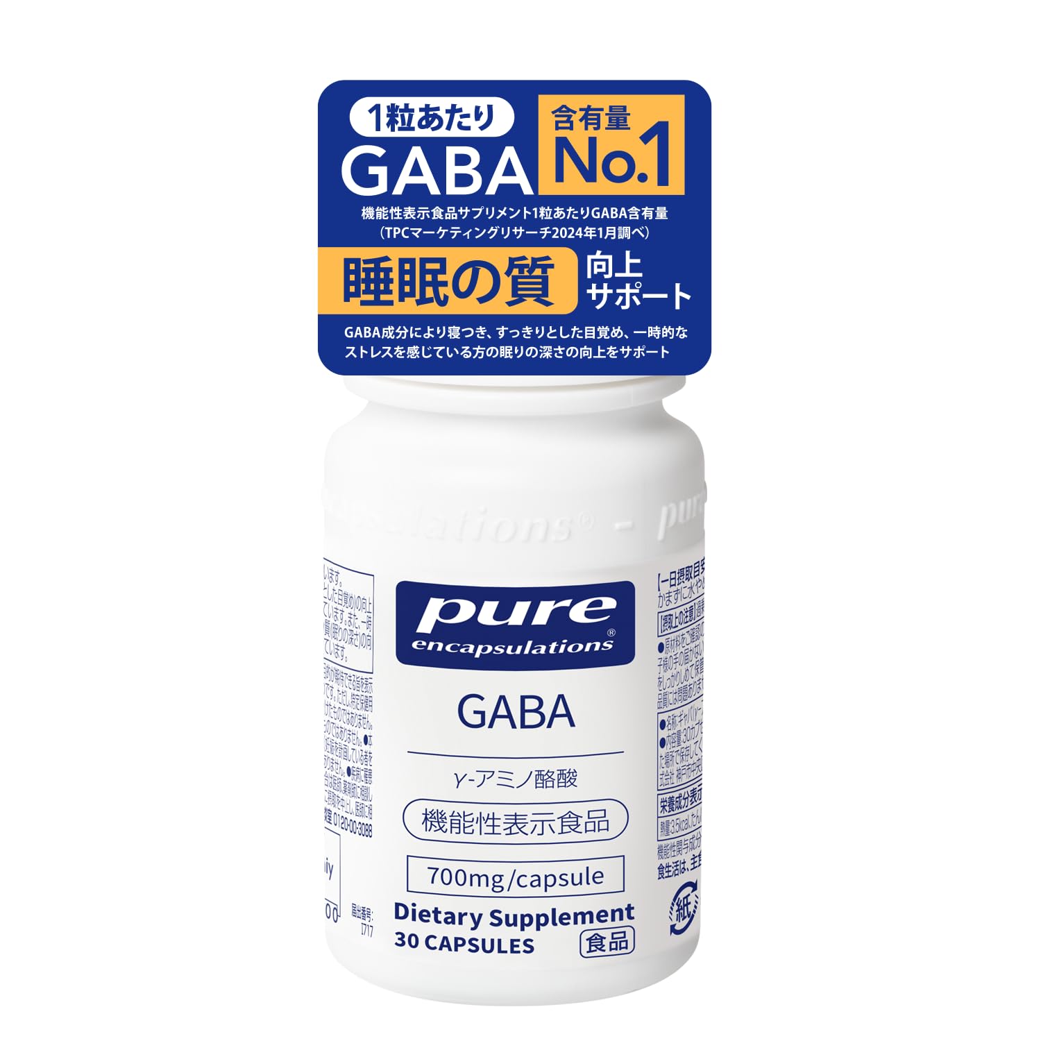 【価格推移】 ネスレ Pure GABA 30粒の最安値 | プライシー