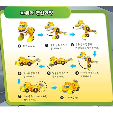 Mua Gogo Dino Dinosaur Explorer Transformation Robot Roki Tyrannosaurus ...