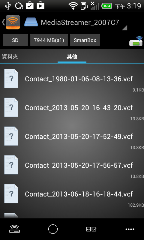 Amazon.com: Media Streamer: Appstore for Android