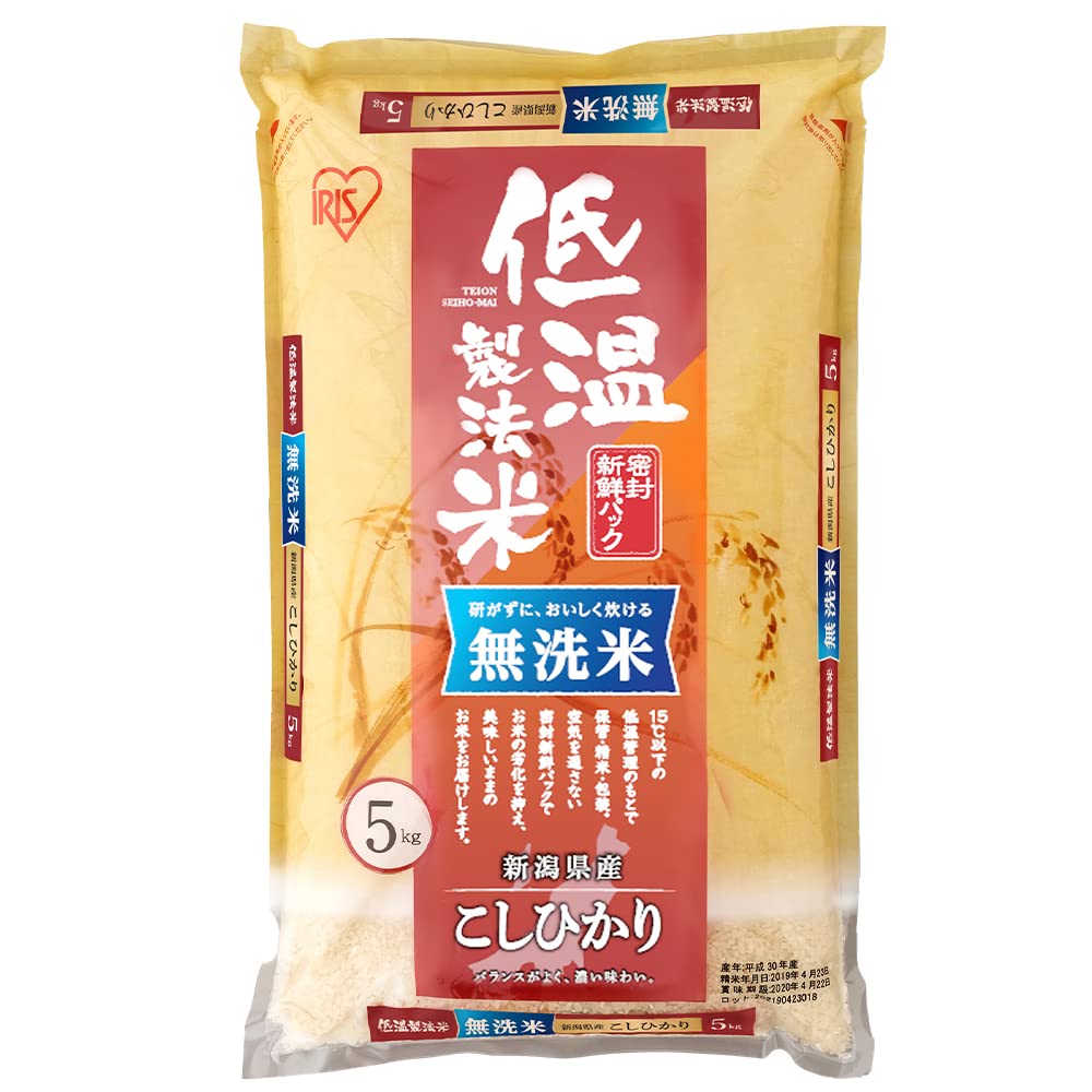 Mua IRIS OHYAMA Koshihikari Pre-washed Rice, Low Temperature Controlled ...