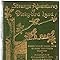 Strange Adventures In Dicky-Bird Land [Hardcover] [Jan 01, 1904 ...