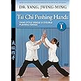 Amazon.com: Tai Chi Pushing Hands (YMAA) DVD 1 : Dr. Yang, Jwing-Ming: Movies & TV