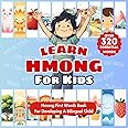 Learn Hmong For Kids: Bilingual Hmong & English Language Learning Book ...