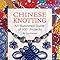 Chinese Knotting: An Illustrated Guide of 100+ Projects : Cao, Haimei ...