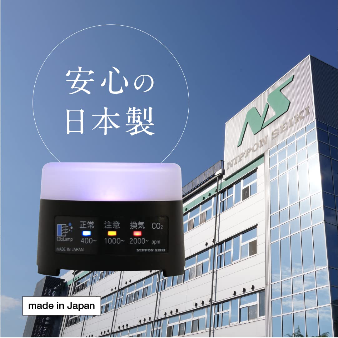 Mua [Nippon Seiki] CO2 Lamp CO2 Sensor, White Carbon Dioxide Measuring ...
