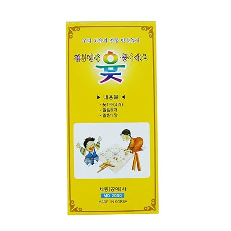 Mua Korean Board Game YUT Nori YUT Game Yoot Game Yutnori Set, Korean ...