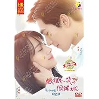 Amazon.com: Love O2O 微微一笑很倾城 (Chinese Drama DVD, Engish Sub) : Yang ...