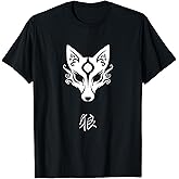 Amazon.com: Amaterasu Okami Wolf Mask Japanese art Aesthetic Design T ...
